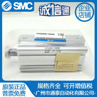 SMC原装CQ2 CQ2B CDQ2B50-5-10-15-20-25-30-35-40-D-C-Z薄型气缸-阿里巴巴