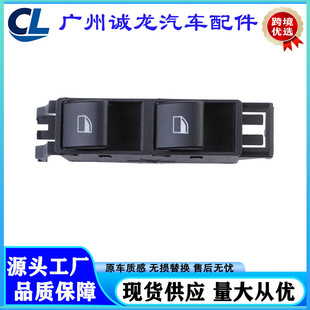 61316902178 61318381512适用宝马3系E46玻璃升降器开关 车窗开关-阿里巴巴