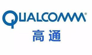 原装高通智能座舱电源芯片PMM-8155AU-0-FBGA200-TR-02-0-00-阿里巴巴