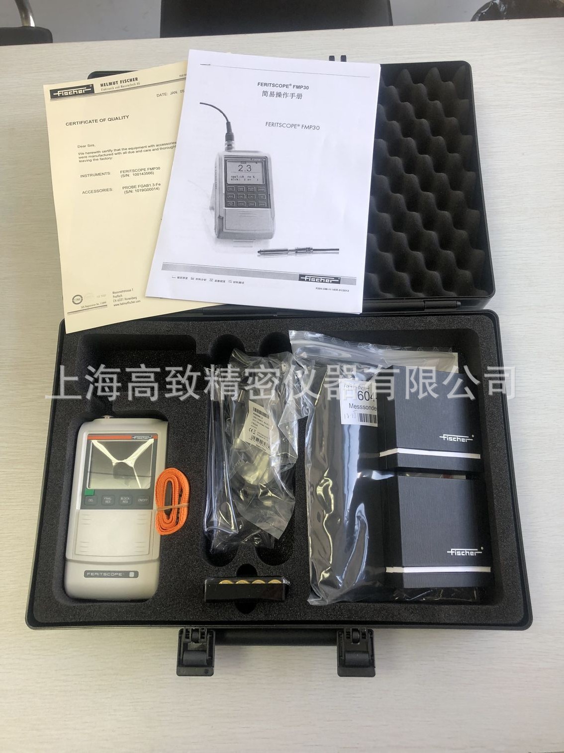 德国菲希尔FISCHER FERITSCOPE FMP30 铁素体测试仪 铁素体测量仪-阿里巴巴