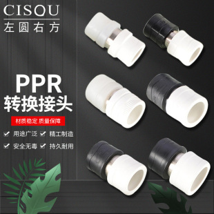 25PPR转PE接头20PPR变PERT地暖管配件给水管32/40/50/63/75转接头-阿里巴巴