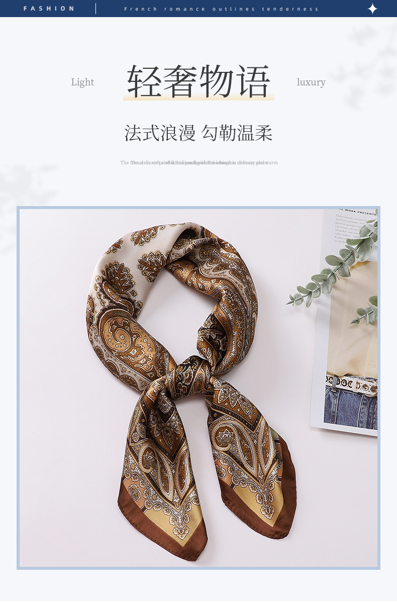 跨境腰果花方巾丝巾女70高级装饰印花领巾仿真丝时尚衬衫领巾围巾-阿里巴巴