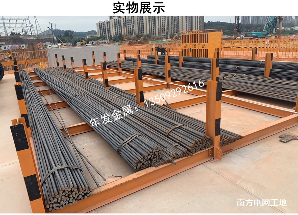 组装式结构工地钢筋堆场 钢筋原材料堆场槽钢架 钢筋堆放支架 阿里巴巴