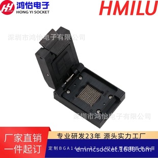 BGA144-1.27mm间距 尺寸15*15mm塑胶翻盖老化座 BGA芯片封装-阿里巴巴