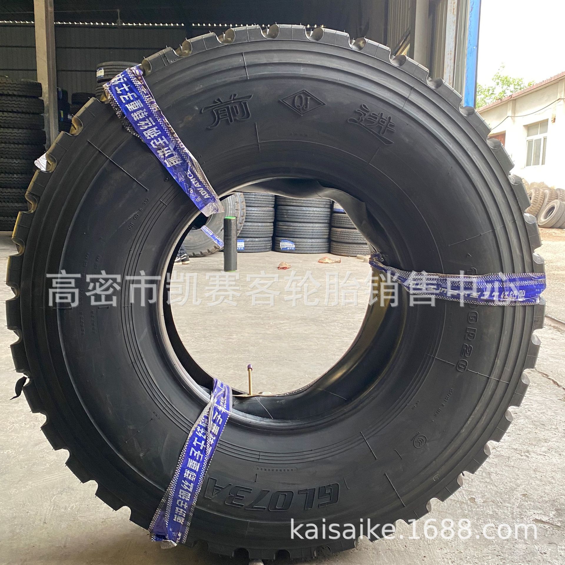 前进越野轮胎1200R20 GL073A全钢丝大货车自卸车轮胎抗磨加厚-阿里巴巴