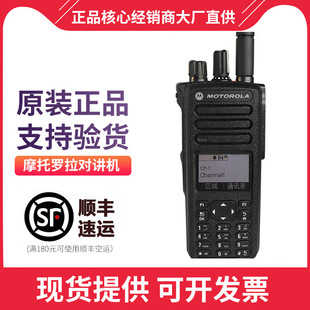 适用摩托罗拉数字对讲机GP338D款GP338升级版GP338D+防水防尘-阿里巴巴