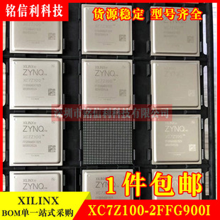 XILINX ZYNQ XC7Z100-2FFG900I BGA900 嵌入式芯片一站式配套-阿里巴巴