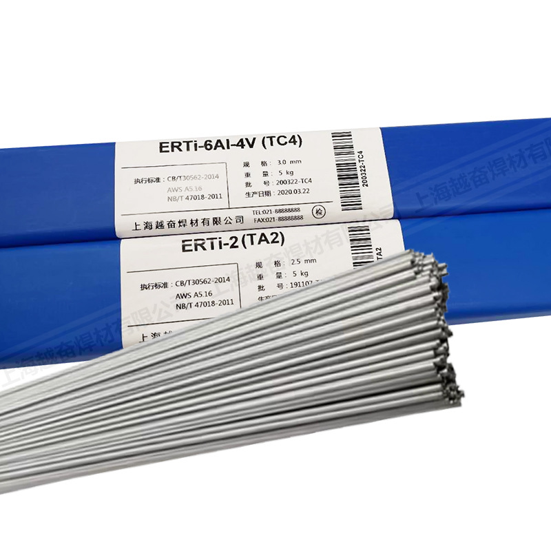 TA1 TA2钛焊丝ERTi-1 ERTi-2 TA9 TC4纯钛合金焊丝钛焊条氩弧焊丝-阿里巴巴