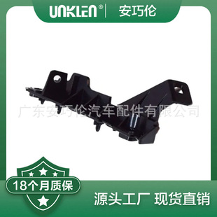 适用路虎运动版揽胜 保险杠支架 LR137782 LR120581 LR116272-阿里巴巴