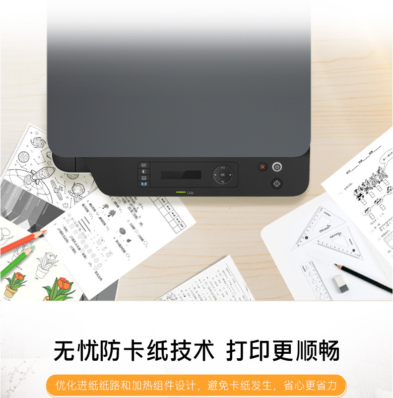 惠普1188a/1188w扫描复印无线A4小型办公家用黑白激光打印一体机-阿里巴巴