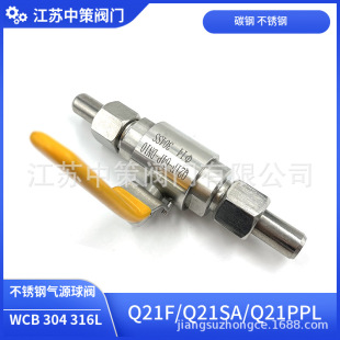 Q21F-16P Q21F-25P Q21F-40P 64P不锈钢带活接外螺纹焊接球阀-阿里巴巴