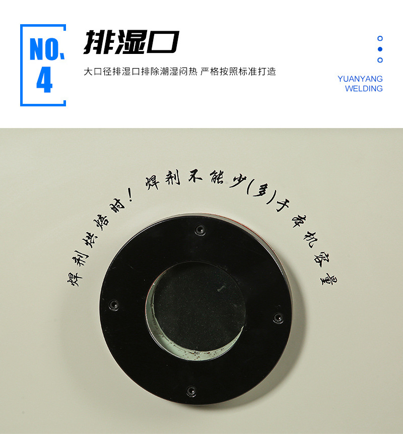 供YJJ-A-100系列吸入式自控焊剂烘干机-阿里巴巴