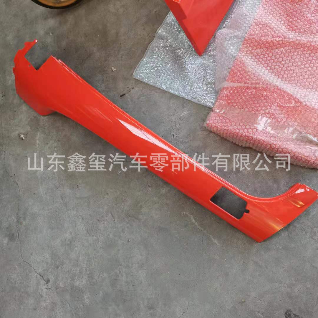 812W61510-0803中国重汽汕德卡踏板护罩总成汕德卡812W61510--阿里巴巴