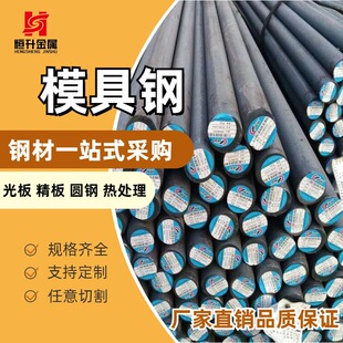 美标8620 4340实心圆钢棒20CrNiMoA 40CrNiMo合金圆钢结构钢圆钢-阿里巴巴