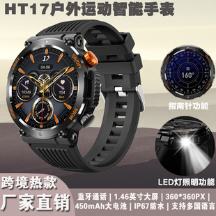 HT17户外防水运动智能手表心率血压监测指南针蓝牙通话华强北手表-阿里巴巴
