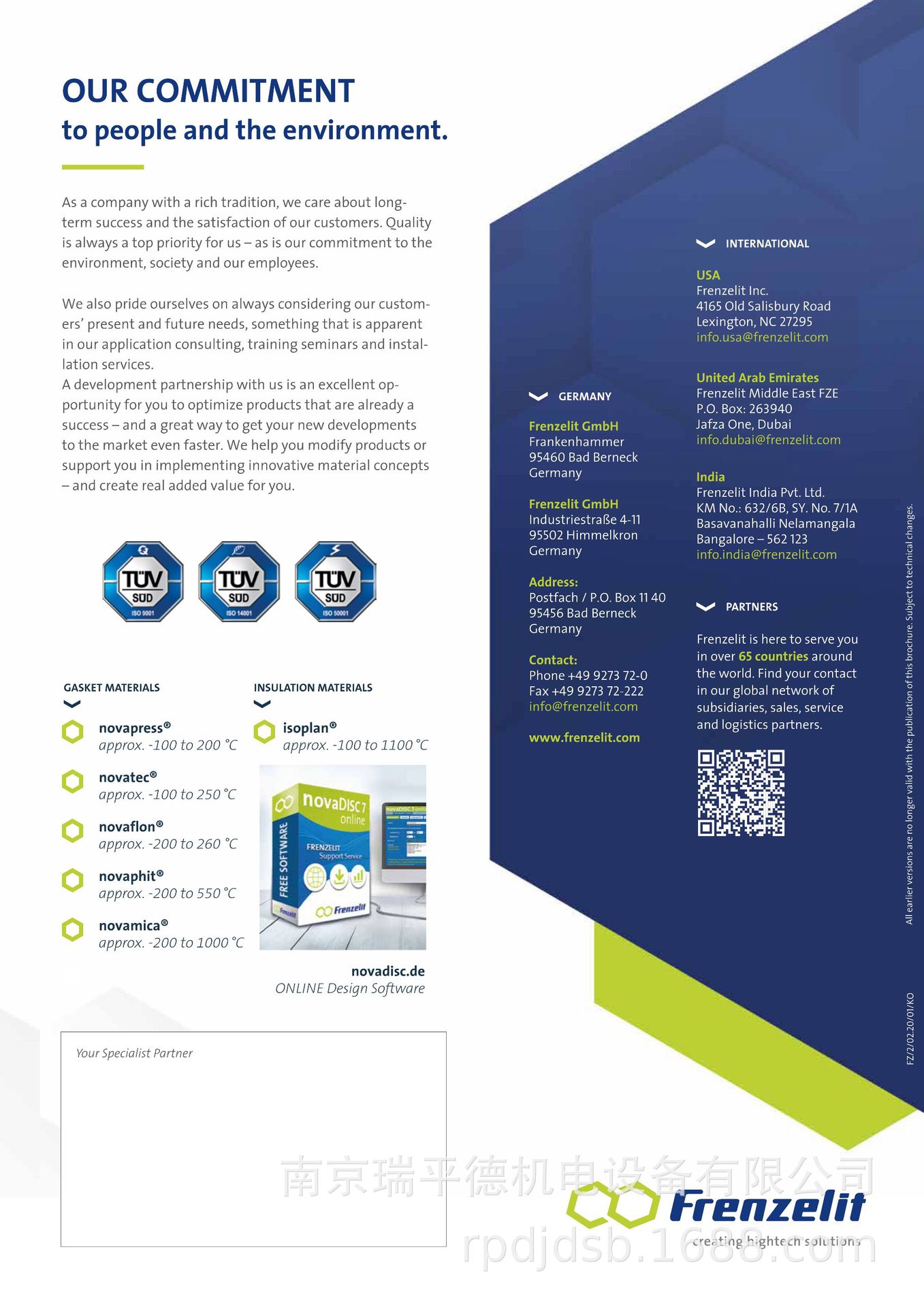 德国 Frenzelit Novapress 880弹性体粘合纤维垫 加工批发密封垫-阿里巴巴