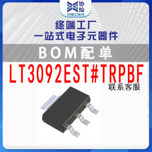 LT3092EST#TRPBF丝印3092 SOT-223 PMIC电流调节和管理芯片集成IC-阿里巴巴