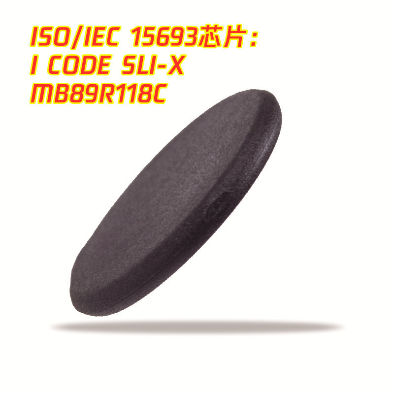 富士通MB89R118C大容量2Kbytes芯片15693协议工业RFID电子标签-阿里巴巴