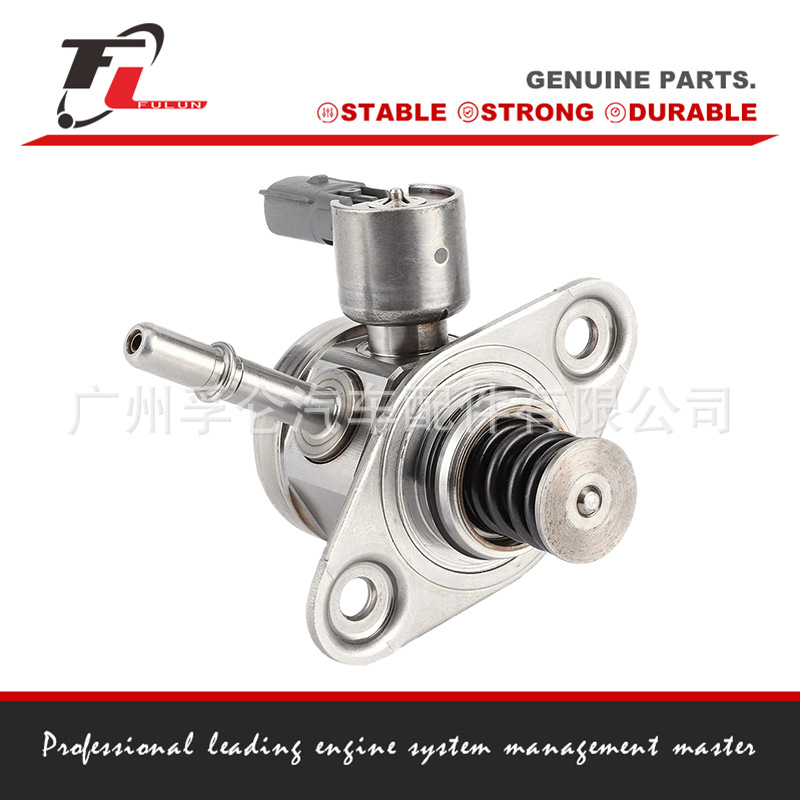 汽车配件12651170 12658481高压燃油泵-阿里巴巴