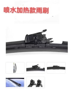 适用林肯飞行家沃尔沃奔驰A2228201145领克特斯拉智能+热喷水雨刷-阿里巴巴