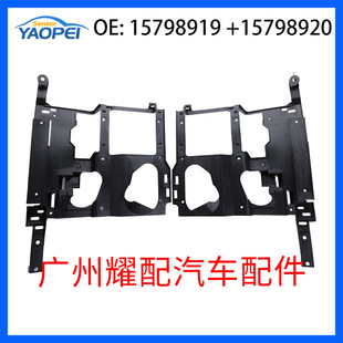 15798919 15798920 适用1999-2002雪佛兰GM索罗德车头灯安装支架-阿里巴巴