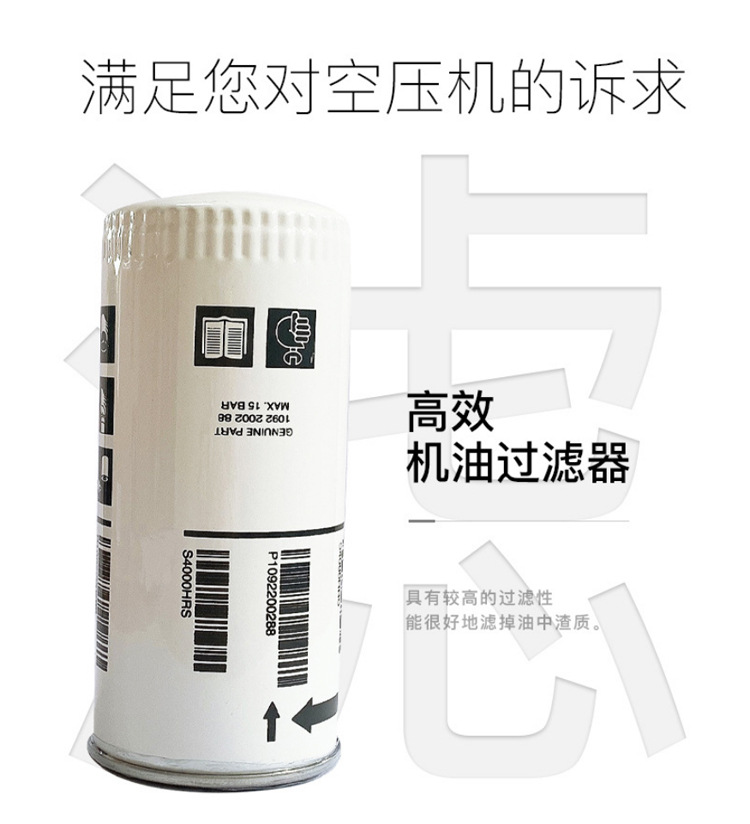 阿特拉斯空压机油过滤器保养专用配件耗材螺杆式压缩机油过滤清器-阿里巴巴