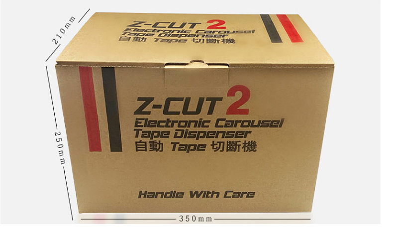 ZCUT-2圆盘自动胶带切割机双面胶纸高温胶布办公学校用品包装设备-阿里巴巴