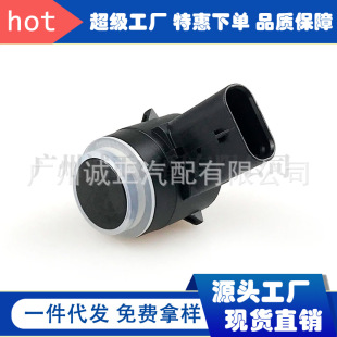 23370671适用于别克雪佛兰凯迪拉克雷达传感器 泊车传感器 电眼-阿里巴巴