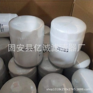 厂家供应工程机械矿山发电机组滤清器过滤器836679586机油滤芯-阿里巴巴