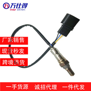 跨境厂价氧传感器 39210-23900 Oxygen Sensor 3921023900-阿里巴巴