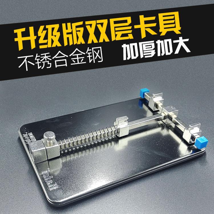 Stainless Steel Mobile Phone Repair Fixture Pcb Motherboard Fixture ...
