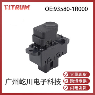 93580-1R000 适用现代起亚汽车玻璃升降器开关电动车窗控制单开关-阿里巴巴