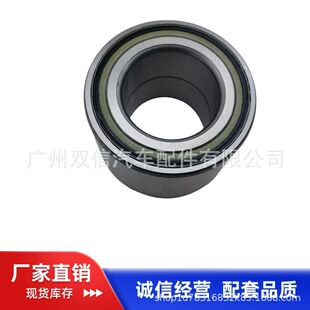 厂家供应NAWALA后轮轴承；43210-4JA0A;43210-4KH3A;432104JA0A-阿里巴巴