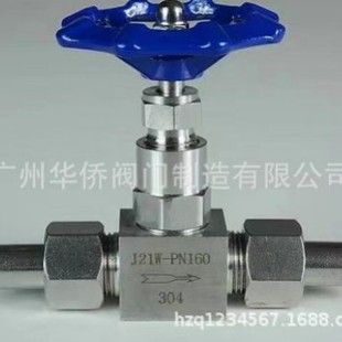 J23W-160P良工针型阀J23W-320P开维喜对焊针形截止阀对焊针型阀-阿里巴巴