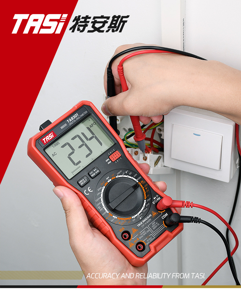 万用表数字高精度 万能表 数显式家用语音全自动多功能电工万能表-阿里巴巴