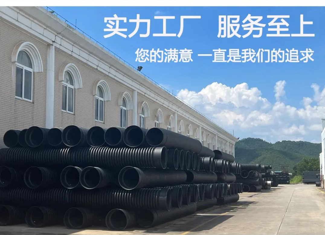 顾地HDPE双壁波纹管大口径SN8工程排水管SN4下水管排污管300 400-阿里巴巴