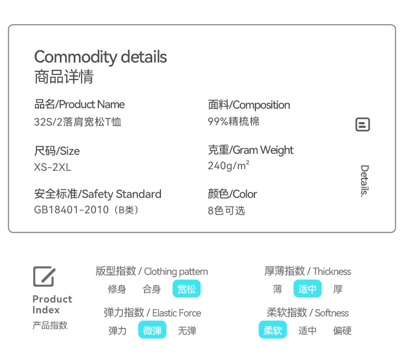 伟龙制衣纯棉T恤男士240G重磅半袖体恤夏季ins潮流落肩宽松圆领衫-阿里巴巴