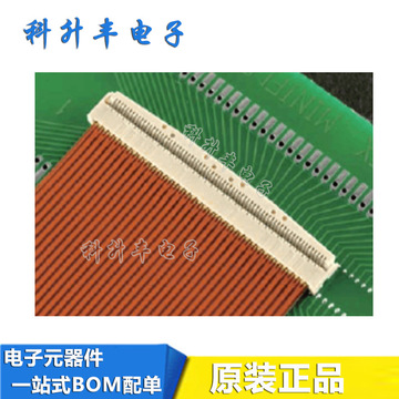 20605-061E-02 20605-061E 61P 0.3mm间距 翻盖式 FPC连接器 原装-阿里巴巴