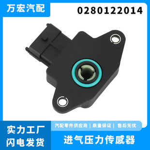 万宏 进气压力传感器适用于现代起亚汽车配件厂家直销 0280122014-阿里巴巴