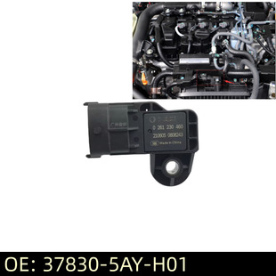 37830-5AY-H01适用于17-21款思域凌派冠道享域UR进气压力传感器-阿里巴巴