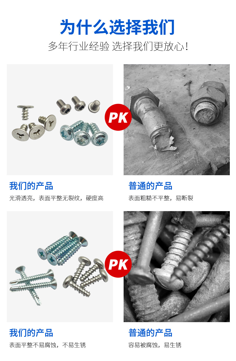 高品质WN1411 WN1412 WN1413自攻螺丝-阿里巴巴