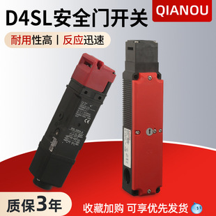 电磁锁安全门开关D4SL-N2FFA-D限位开关TP3-537A024M安全门锁-阿里巴巴