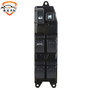 厂家直销适用于丰田 玻璃升降器开关84820-12480 84820-42090-阿里巴巴