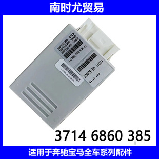 37146860385 37146857942适用于宝马7系F01汽车配件 空气悬挂模块-阿里巴巴