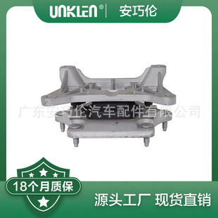 波箱后机脚胶 适用奔驰W205S205 2052402500-阿里巴巴