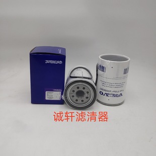 工程机械配件挖掘机油水分离滤芯滤清器过滤器20998367滤芯-阿里巴巴