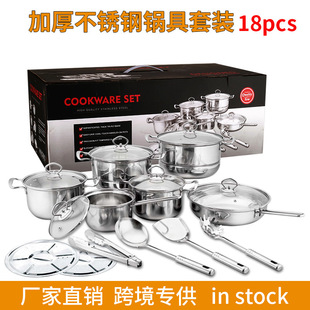 跨境专供不锈钢套锅蒸锅汤锅奶锅煎锅18PCS镀金把手cookware set-阿里巴巴
