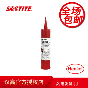 汉高乐泰128068慢固化半柔性平面密封胶法兰密封厌氧胶水300ML-阿里巴巴