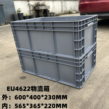 汽配专用EU4622物流箱丰田系列加强底欧标物流周转箱EU箱塑胶箱-阿里巴巴