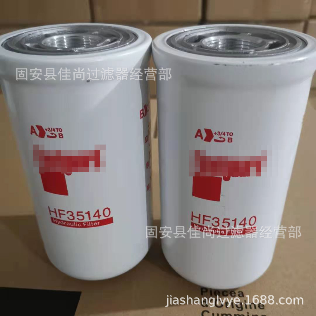 hf35140-hf35140批发、促销价格、产地货源 - 阿里巴巴